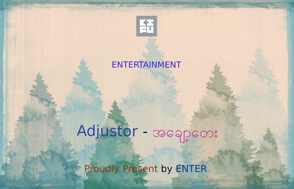 Adjustor - Click 4 Kaw Hmu